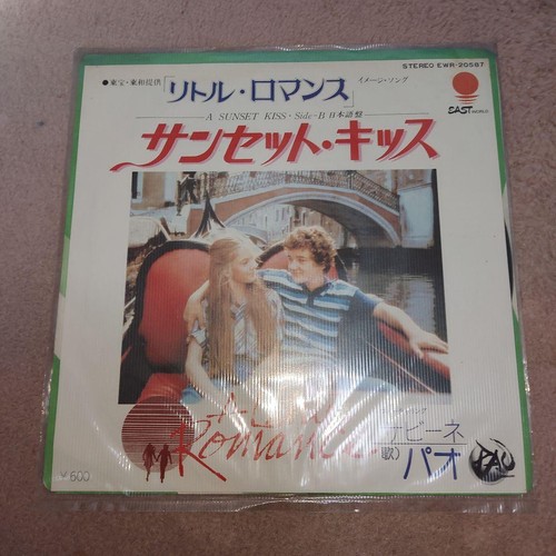 Little Prince Sunset Kiss Lesson C Set Of 3 | eBay