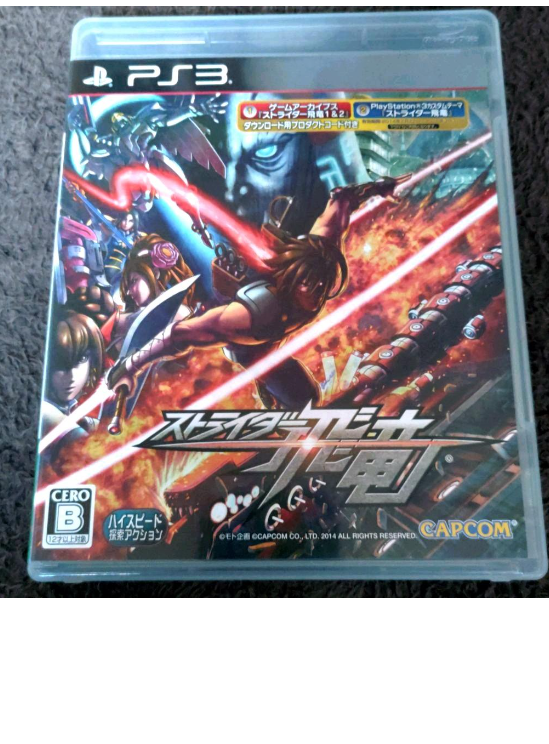 USED PS3 Strider Hiryu [Used] PlayStation 3 CAPCOM Softwear F/S From ...
