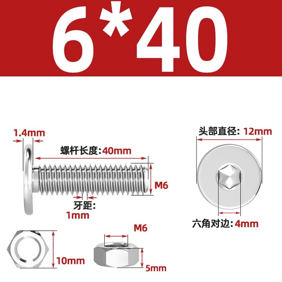 M6- M12 Ultra Thin Wafer Flat Head Screw Bolt Allen Stainless Steel ...