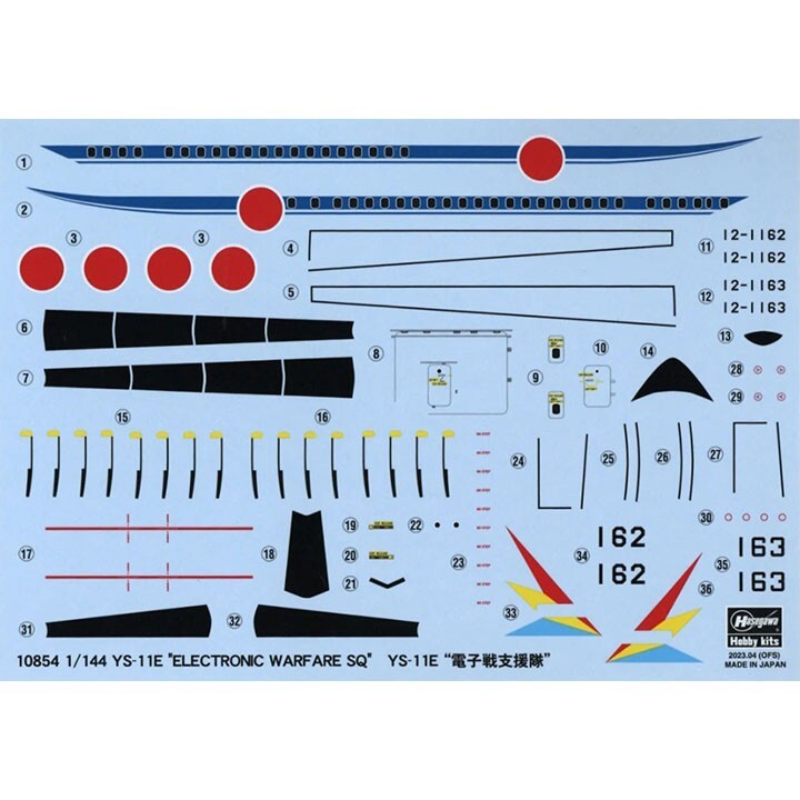 Hasegawa #10854 1/144 YS-11E Electronic Warfare SQ | eBay