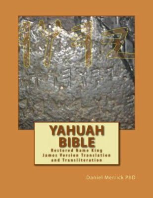 KJV Holy Bible Yahuah Bible Transliteration Paperback By Daniel W ...