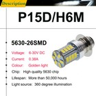 2PCS 6V 12V 24V H6M P15D 5630 26 LED Yellow Headlight Lamp Hi/Lo Beam ...