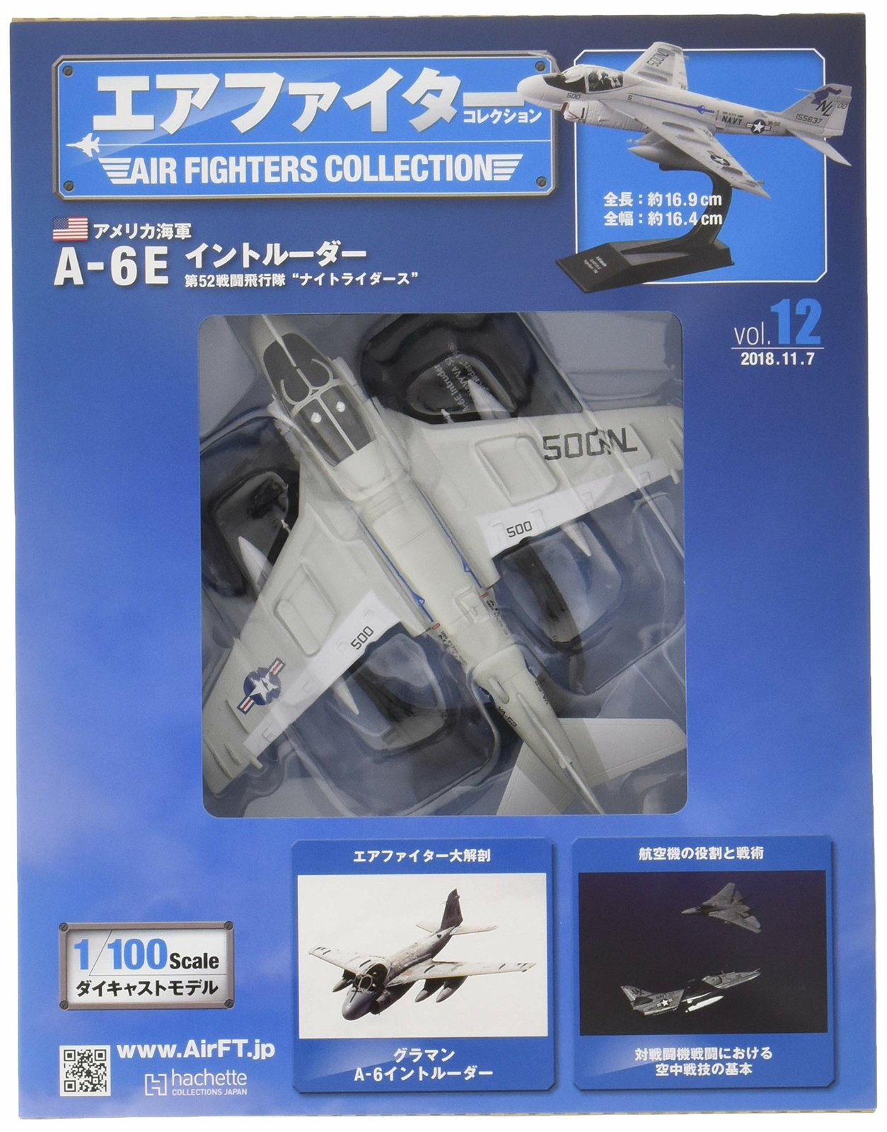 Hachette Air Fighter Collection #12 American Army A-6E Intruder 1/100 ...