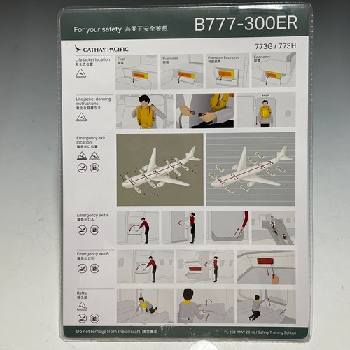 CATHAY PACIFIC BOEING B777-300ER Safety card Safety instructions Hong ...