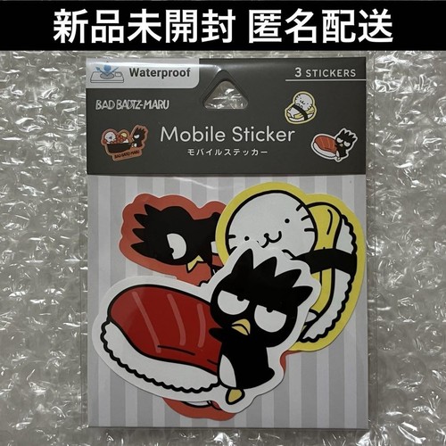 Sanrio Batsumaru Hanamaru Mobile Sticker Batsumaru & Hanamaru Seal Used ...