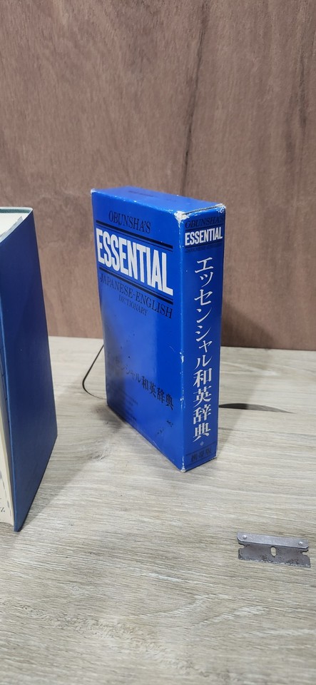 Obunsha's Essential Japanese/English English/Japanese Dictionary Travel ...