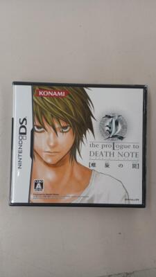 [Unopened] KONAMI L the Prologue to DEATH NOTE NINTENDO DS Software ...