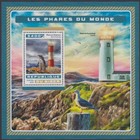 Niger MiNr. Block 637 Leuchttürme Les Eclaireurs, Fanad Head | eBay