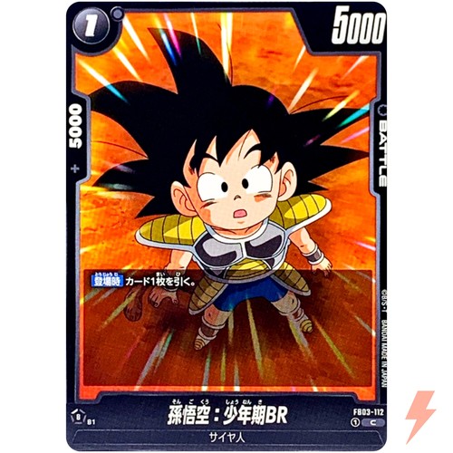 Son Goku : Childhood BR FB03-112 C Raging Roar - Dragon Ball Fusion ...