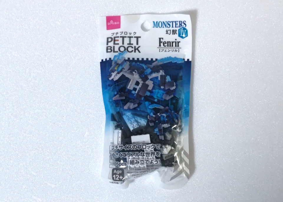 Daiso Petit Block Monsters series Mythical Beast Genju complete set of ...