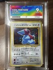 Cool Porygon #137 CD Promo 1998 WOTC Japanese Vintage Pokemom Ace Mint ...