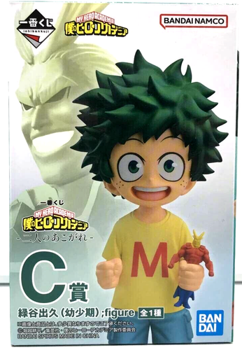 My Hero Academia Kuji Admiration Action Figure Statue C Izuku Midoriya ...