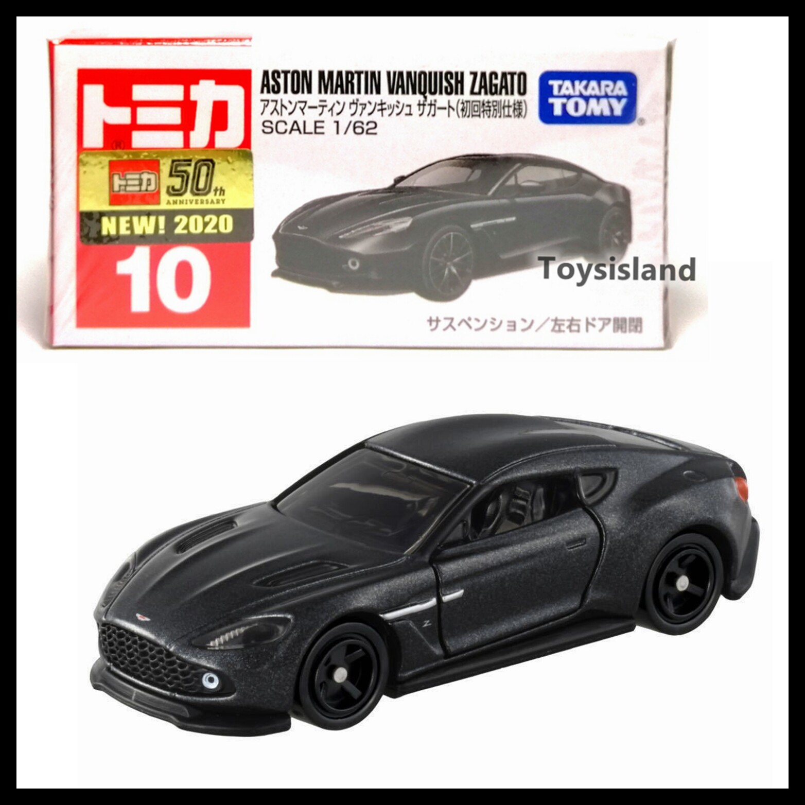 TOMICA 10 ASTON MARTIN VANQUISH ZAGATO 1/62 TOMY 2020 First edition ...