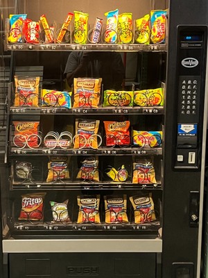Snack & Food Machines - National Snack Machine