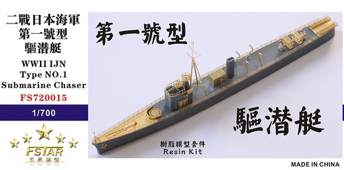 1/700 FIVE STAR WWII IJN TYPE NO.1 SUBMARINE CHASER | eBay