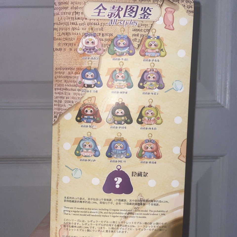 BB3 Lily Rabbit Town Plush Blind Box V4 Series Baby Three | eBay