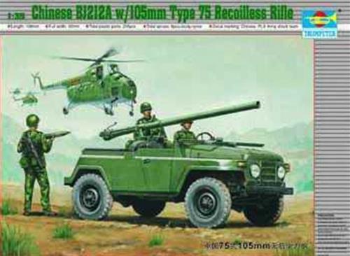 1:35 TRUMPETER KIT Jeep Bj212A W/150Mm Type 75 Recoilless Rifle TR02301 ...