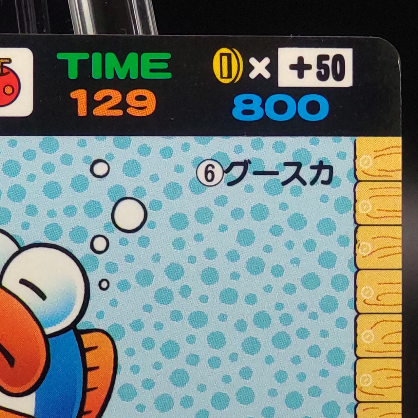 Rip van Fish Super Mario World Bros Vintage Card Banpresto 1991 ...