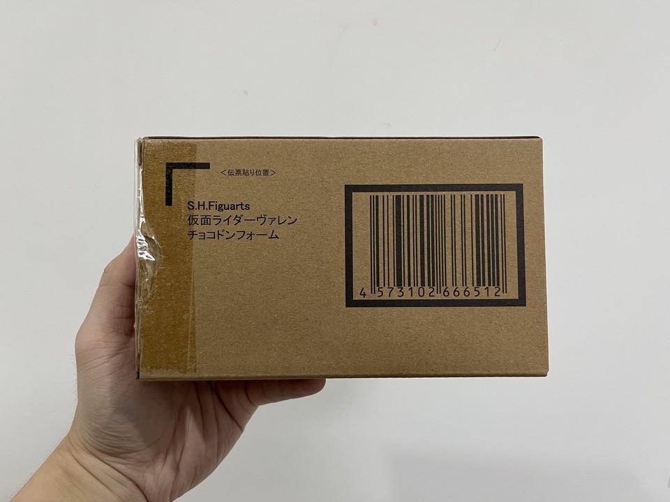 sh figuarts KAMEN RIDER VALEN CHOCODON kamen rider gavv BANDAI NEW w ...