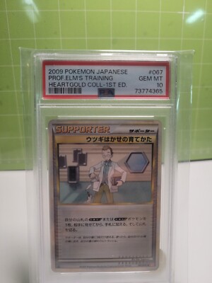 2009 Pokemon Japanese Prof Elm's Training #067 PSA 10 HeartGold 1st Ed ...