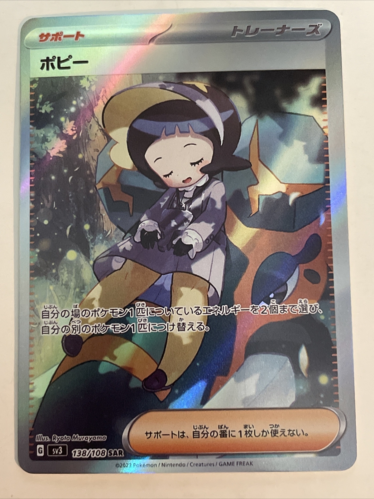 POPPY Trainers Trainer Holographic Goddess Custom Art Foil TCG Card | eBay
