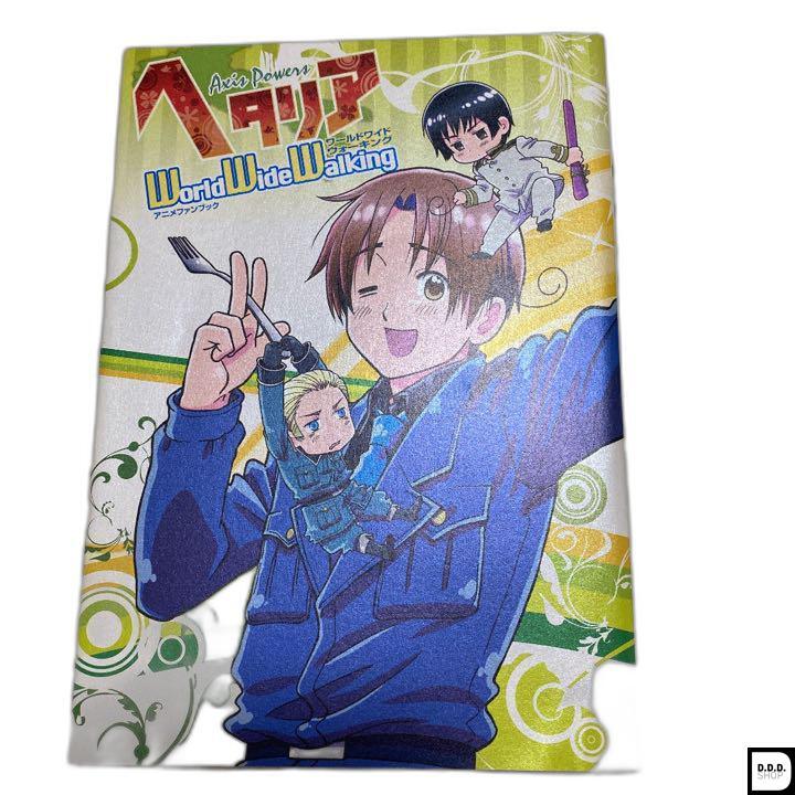 Hetalia Axis Powers Logo