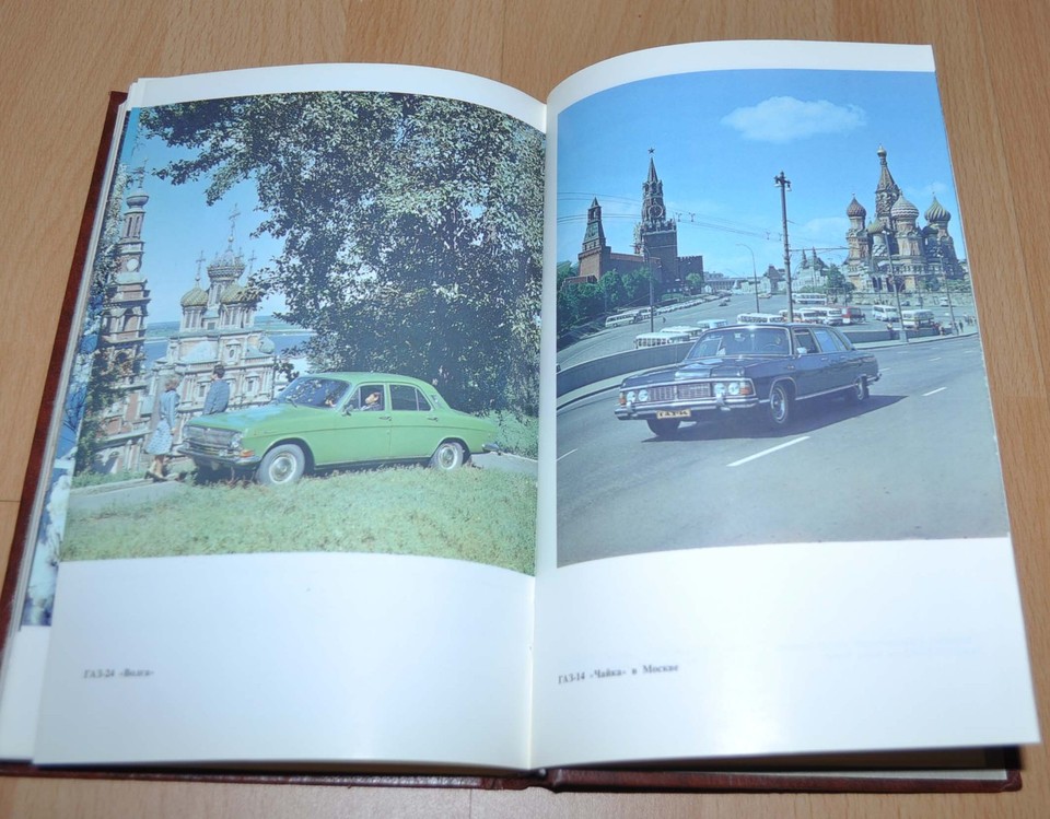 GAZ Truck Soviet Cars Volga 21 24 Chayka USSR Story Book No Brochure ...