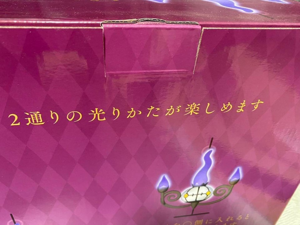 Pokemon LED Light Chandelure Pokemon Center Pocket Monster Limited | eBay