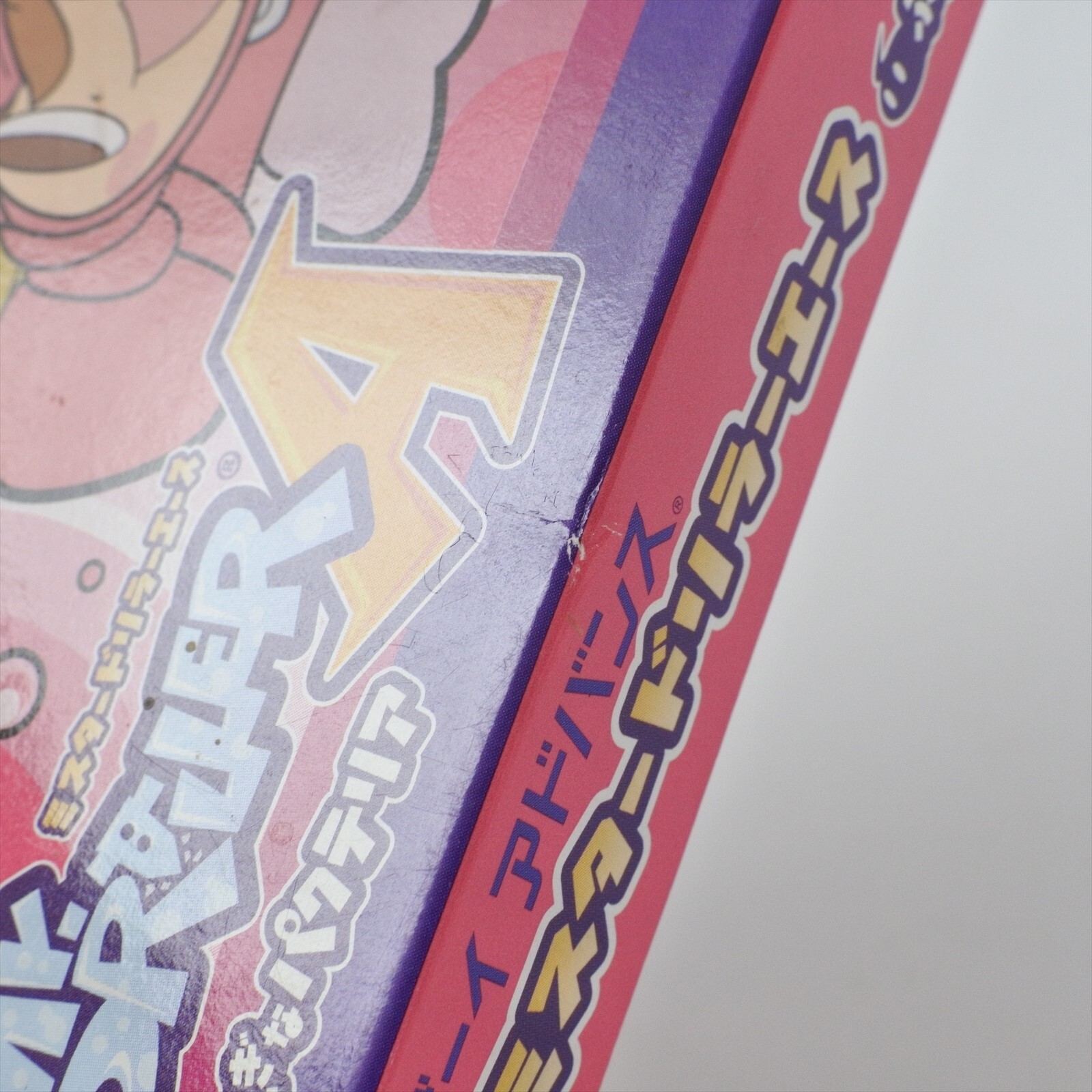 MR. DRILLER A Ace Fushigi na Pacteria Gameboy Advance Nintendo 2392 gba ...