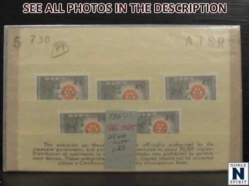 NobleSpirit Desirable Japan Mint Glassine Set, Blocks, Booklet Coll ...