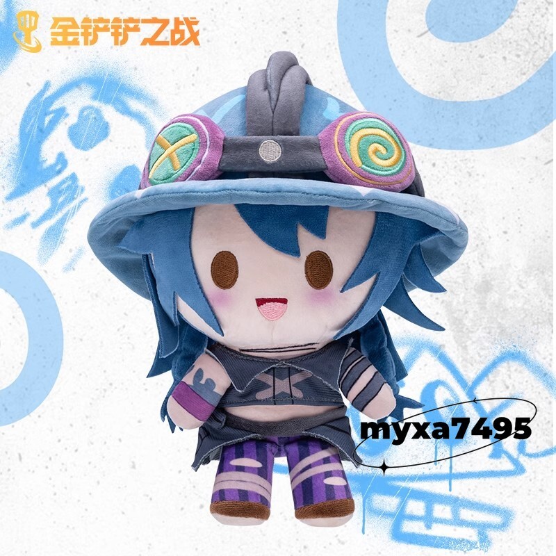 Stock LOL Arcane Jinx Baby Doll League of Legends Short Plush Cute ...