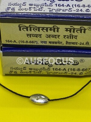 Tilasmi Moti Tlismi Remedy Relief For Teething Baby Original Authentic ...