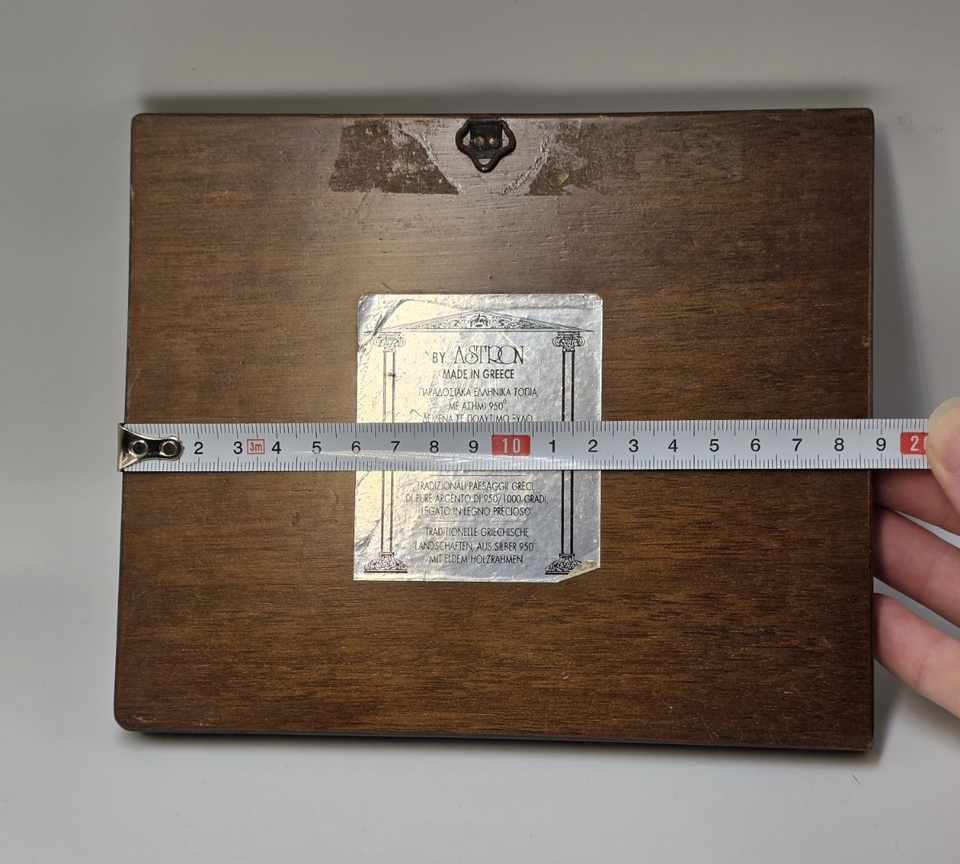 VINTAGE* ASTRON 950 SILVER GREEK WALL PLAQUE WALL HANGING - NOT SCRAP ...