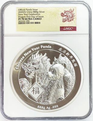 2020 SILVER CHINA 300 YUAN 888 GRAMS PANDA NEW YEARS COIN NGC PF 70 ...