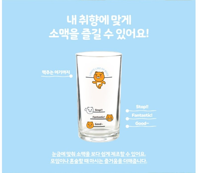Kakao Friends Signature Somac Cup 255ml 4p Set Korean Soju Beer Glass Mukbang | eBay
