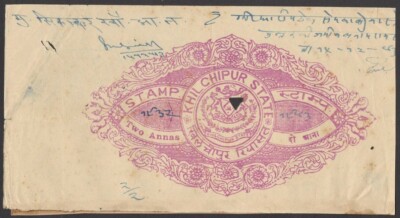 India Khilchipur State 2as pink large talbana stamp | eBay Australia