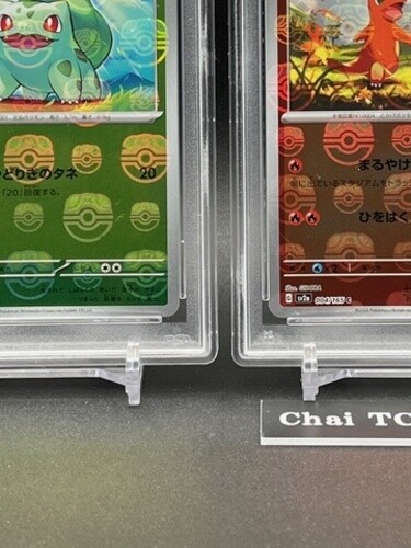 PSA 10 Sequential Set Bulbasaur Charmander Squirtle Master Ball Pokemon ...