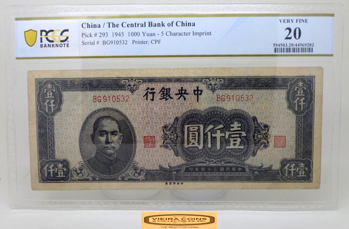 1945 Central Bank of China 1000 Yuan Pick#293, PCGS 20 - #P47909NQ | eBay