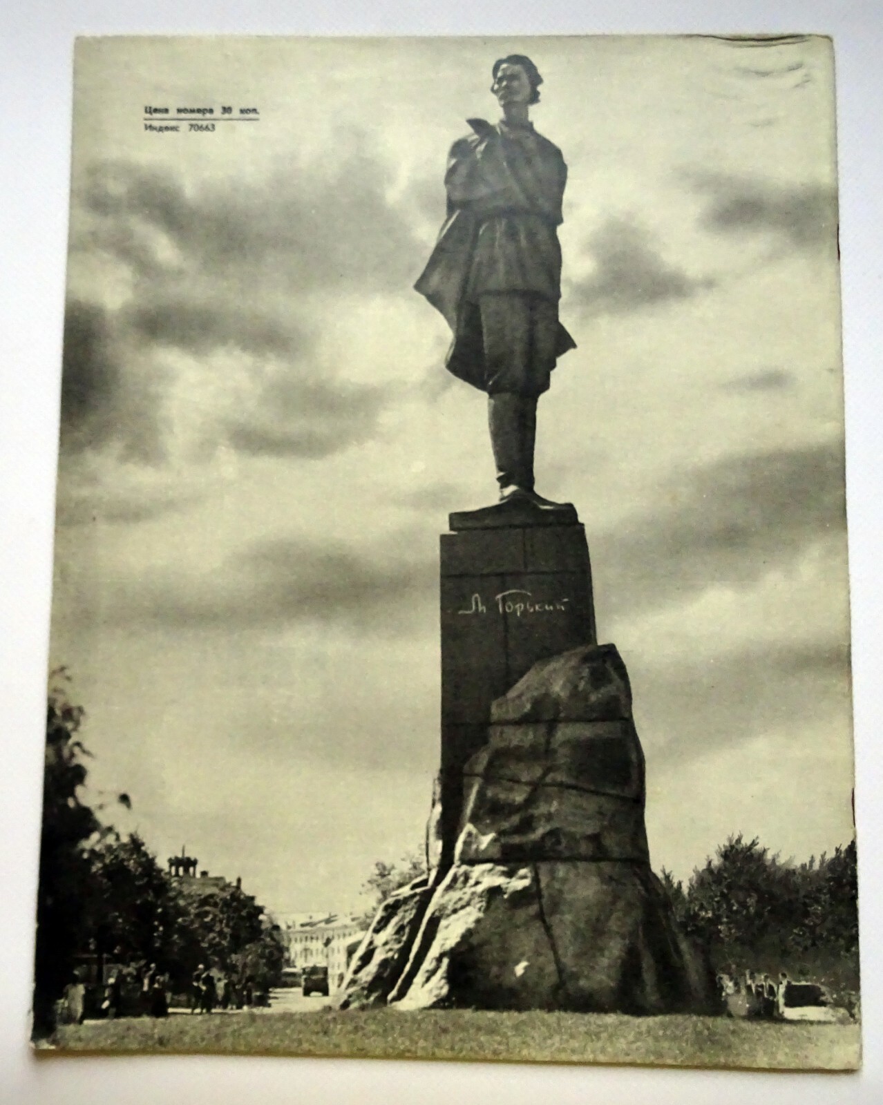 1968 Ogonek Propaganda Russian Soviet USSR Vintage Illustrated Magazine ...