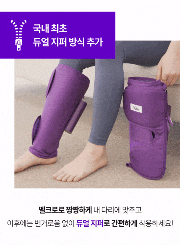 Pulio Wireless Heat Air Pressure Calf Leg Massage Machine 2024 Renew ...