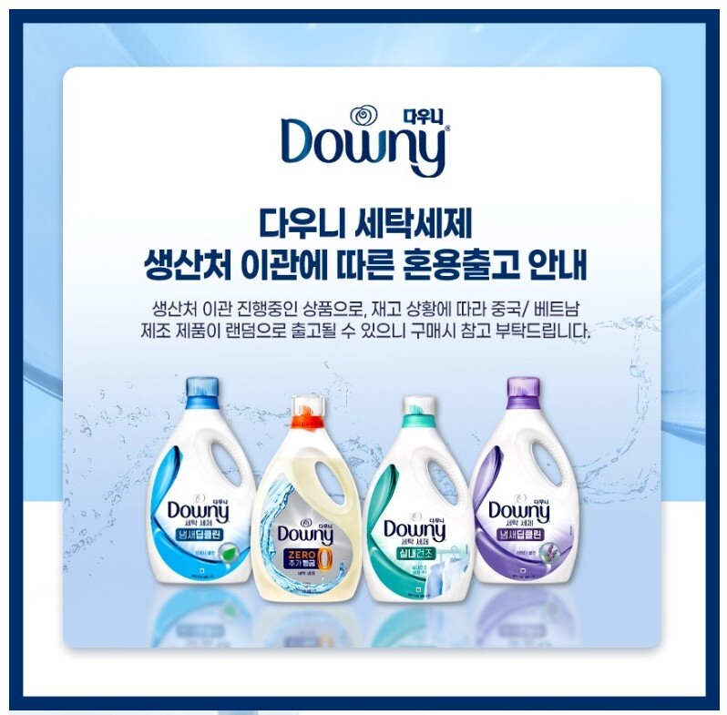 Downy Premium Laundry Clean Fresh Clean 3L + softener Boiling Power ...