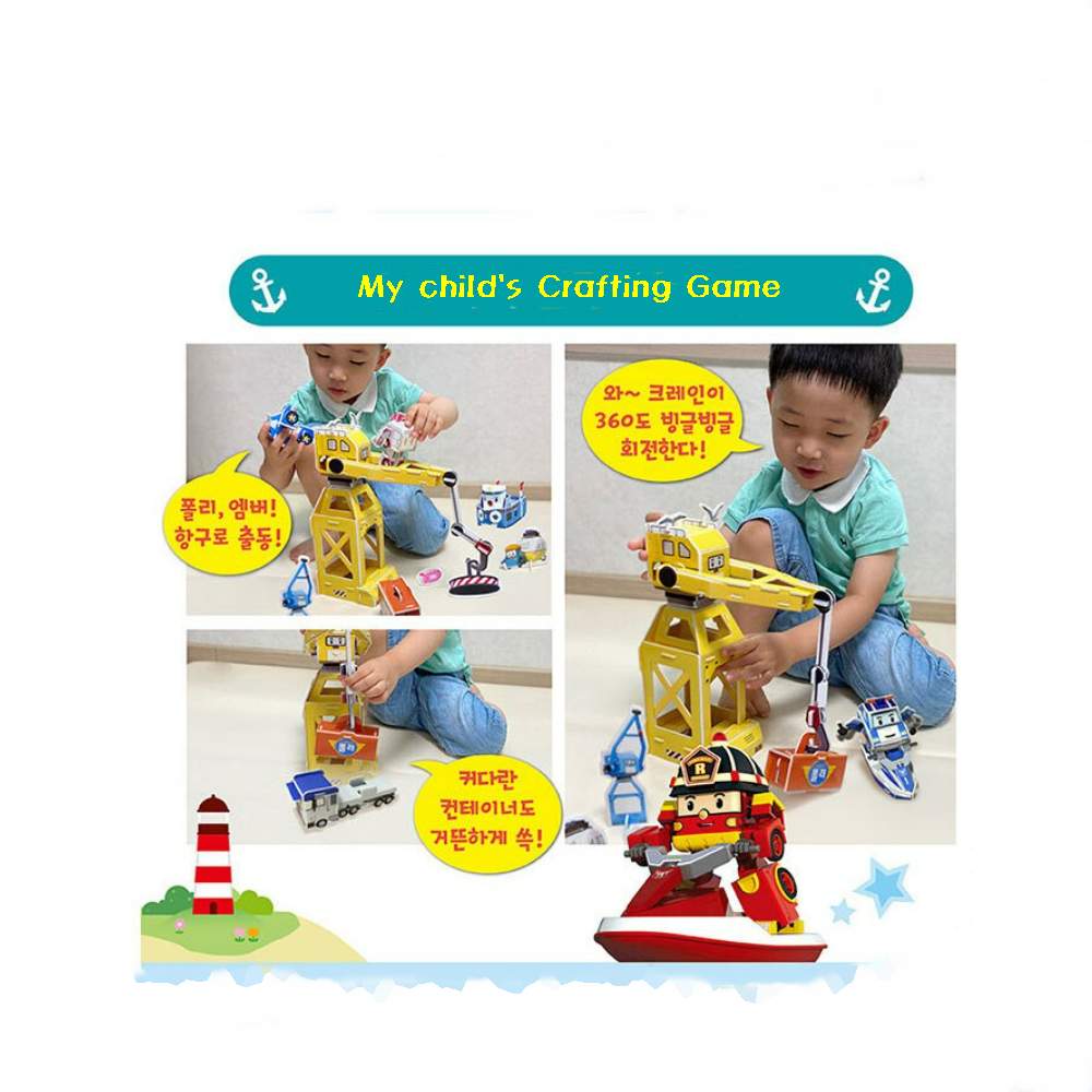 Robocar Poli Broomstown's Harbour Marine Terry Light Soft Foam Board 3D ...