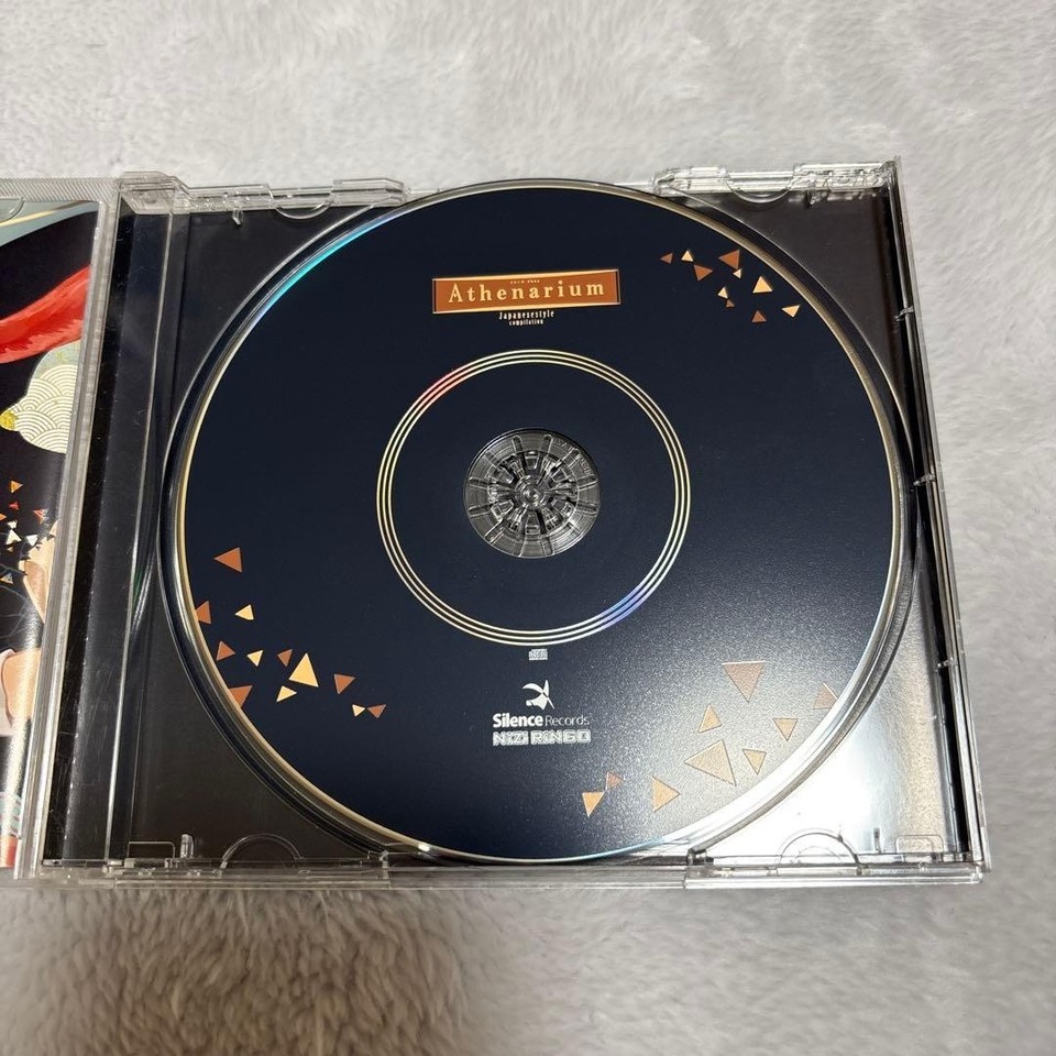 Athenarium Silence Records x NIZIRINGO | eBay