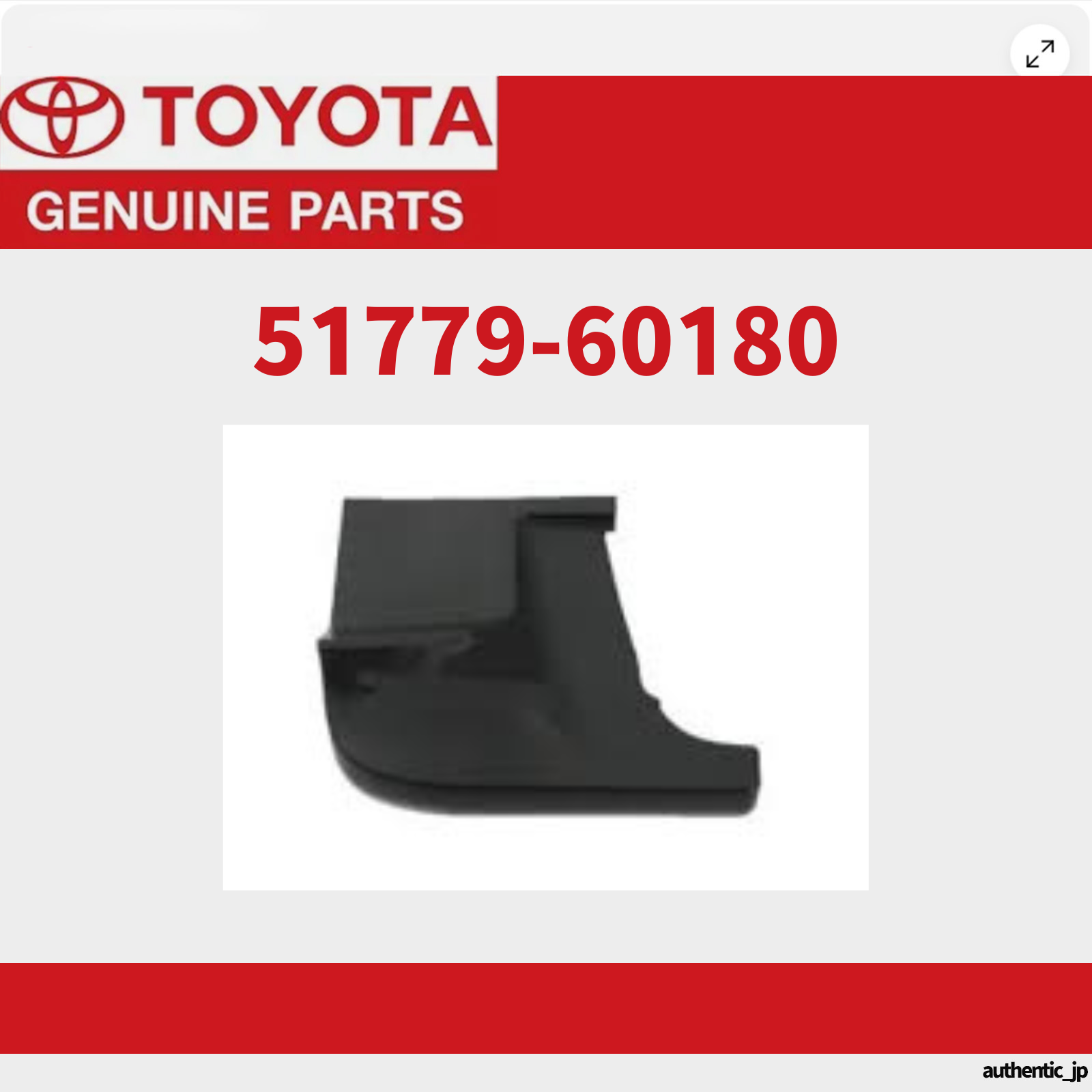 Toyota genuine LAND CRUISER Cover, Side Door Step Plate, Rear RH 51779 ...