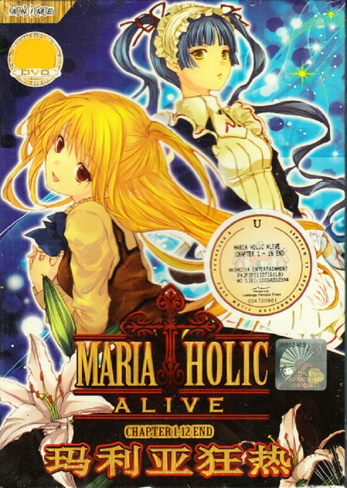 Maria † Holic Alive Ep 1 - 12 END English Subtitle Anime ALL Region Box ...