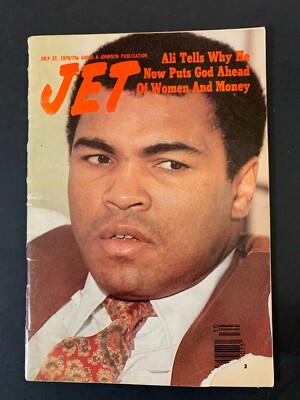 Vtg Jet Magazine July 1978 Muhammad Ali | eBay