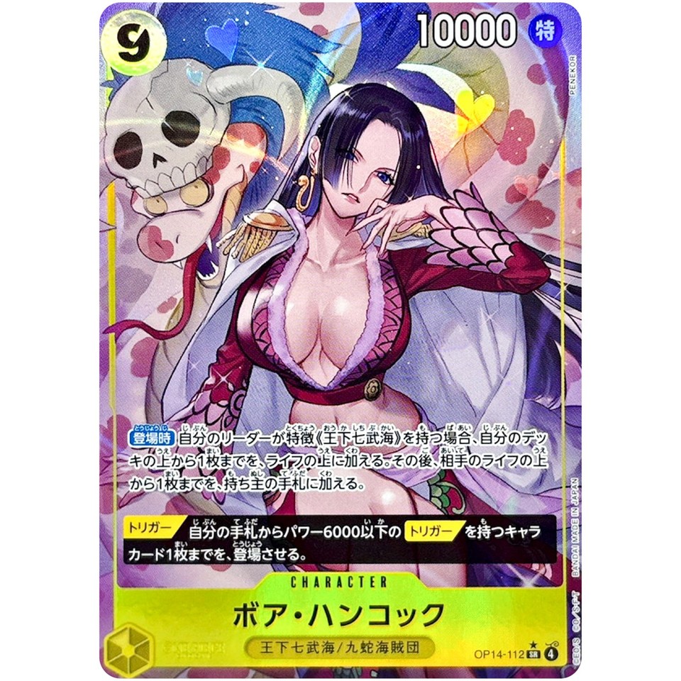 Boa Hancock (Alt Art) OP14-112 SR The Azure Sea's Seven ONE PIECE Card Japanese | eBay