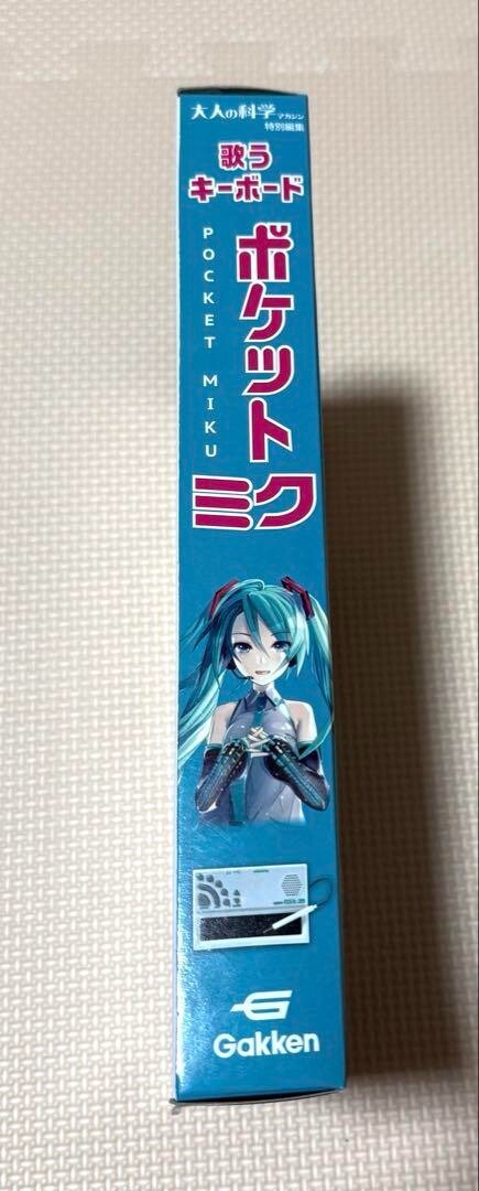 Gakken Pocket Miku UTAU Keyboard for sale online | eBay