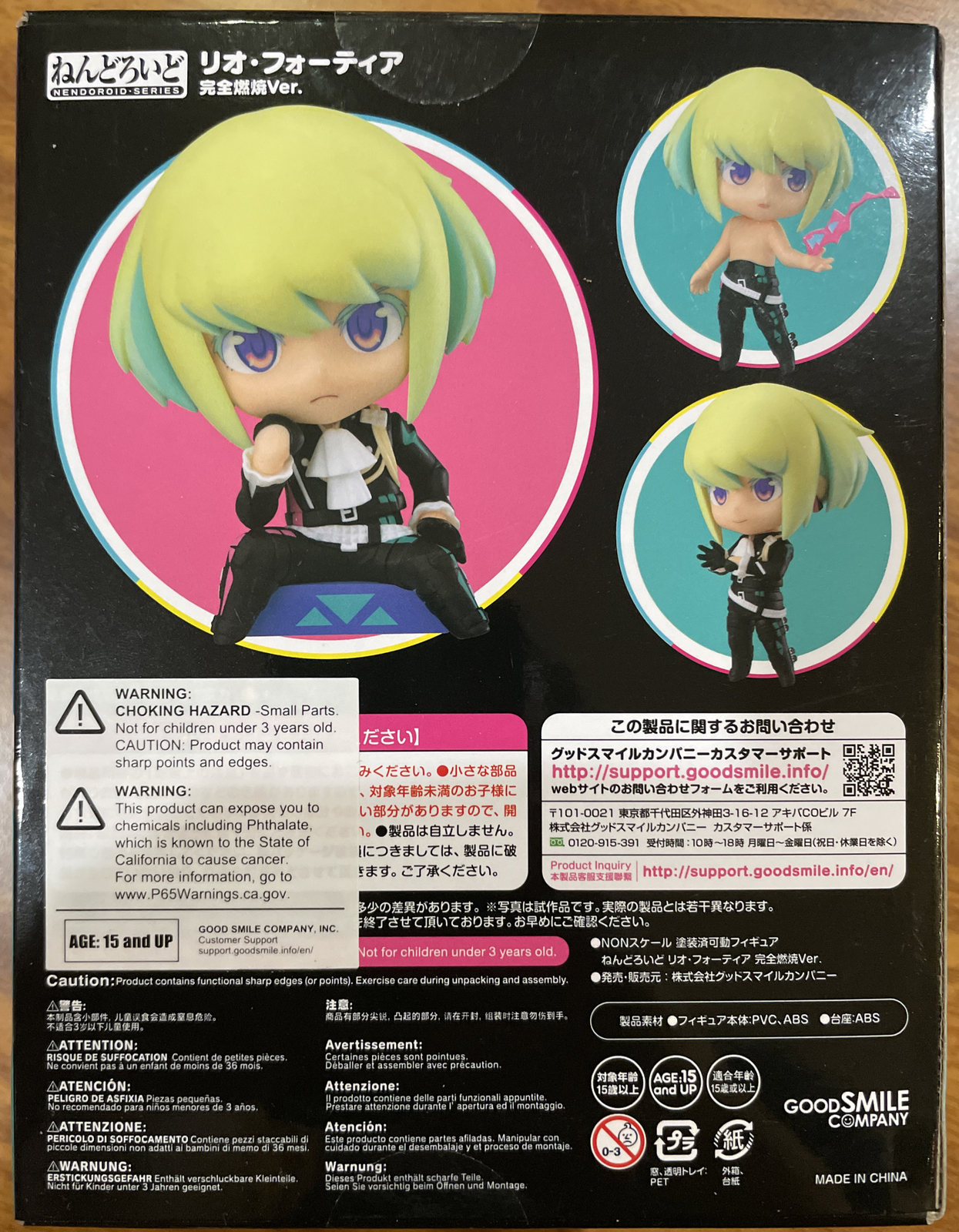 BRAND NEW! US SELLER! Nendoroid 1314-DX Lio Fotia Promare Action Figure ...