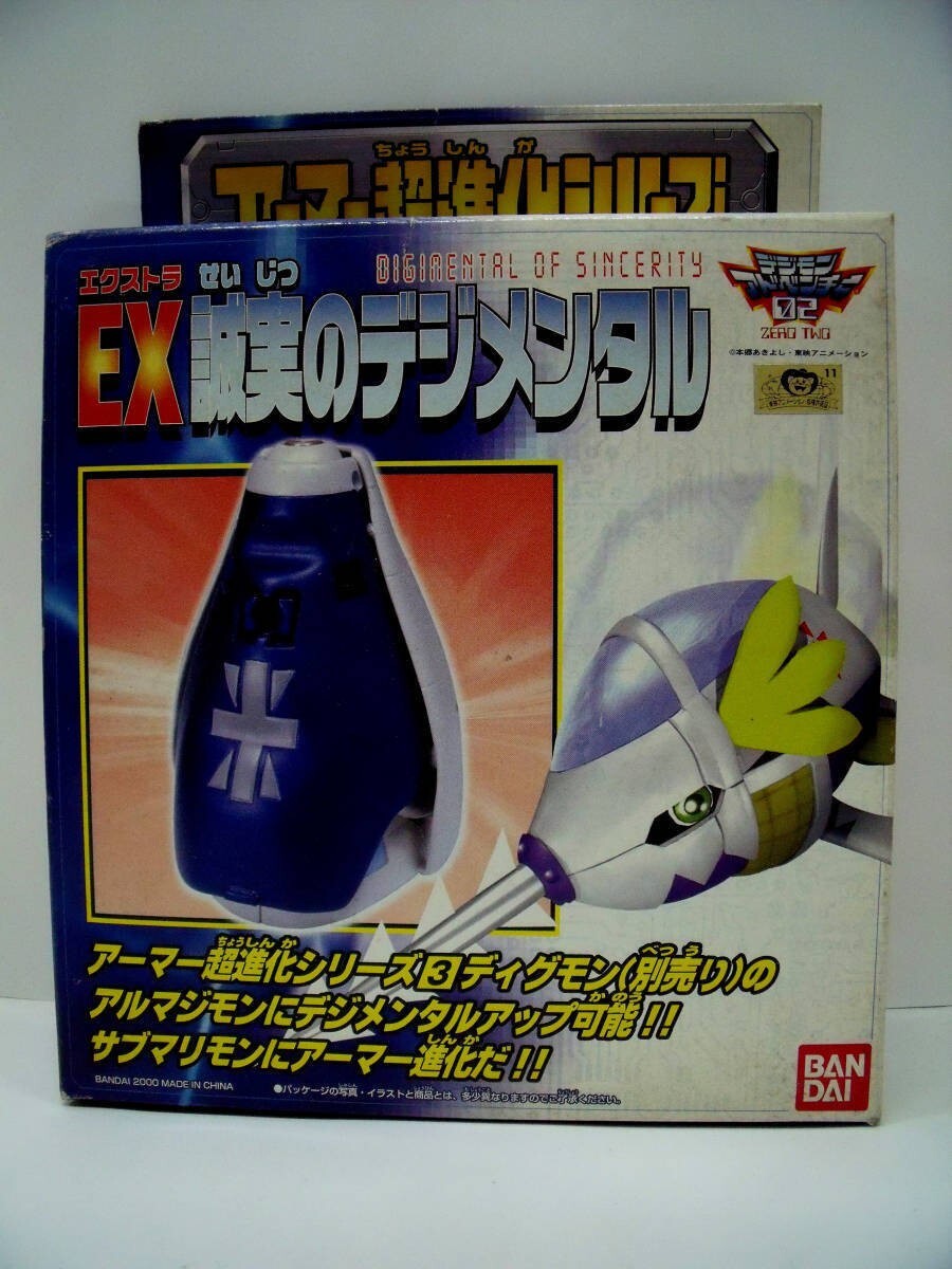 Digimon Armor Super Evolution Digimental Sincerity Action Figure w/BOX ...